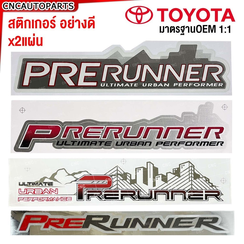 (Set Of 2) Side Sticker PRERUNNER Car VIGO REVO White Red Silver ...