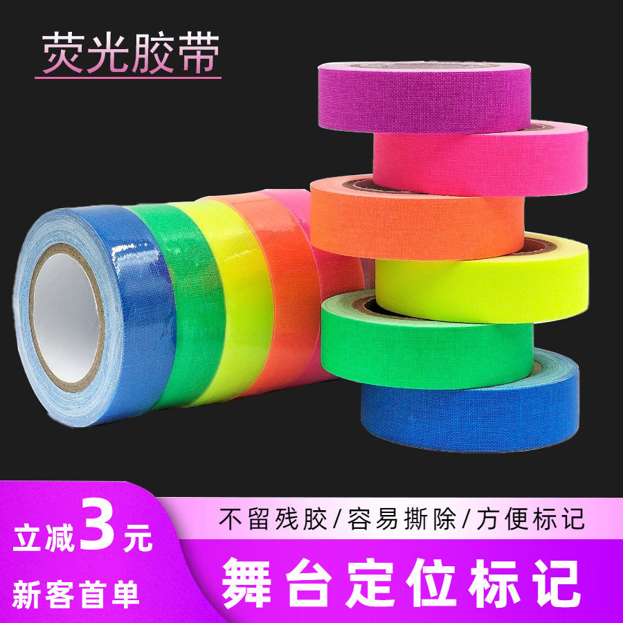 Selected New Products#UVFluorescent Duct Tape Photography Crew Marking ...