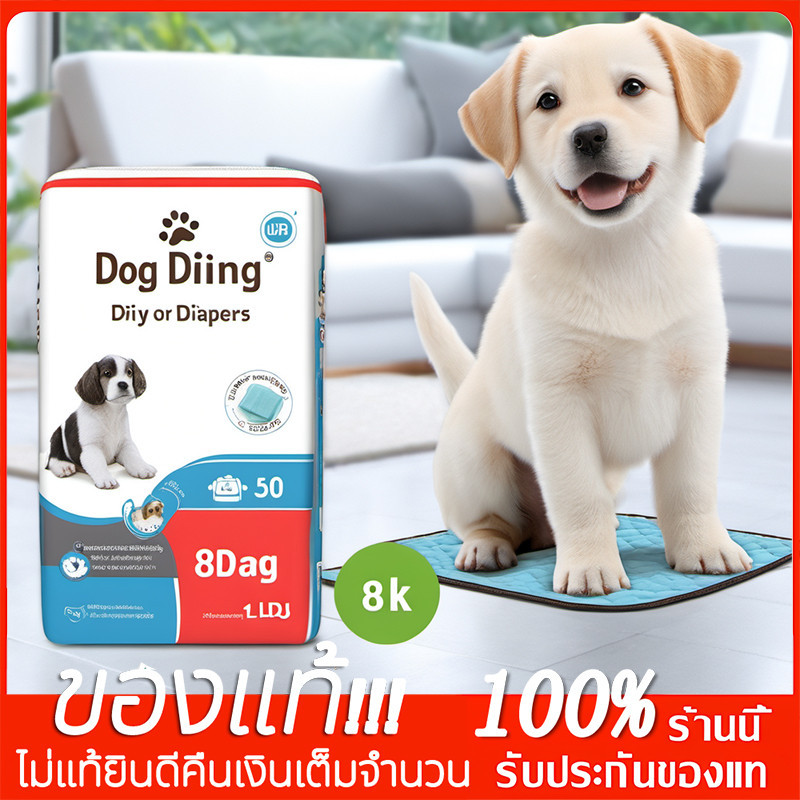 YTL Dog Pee Pads Cat Toilets Help To Practice Excretion Deodorization ...