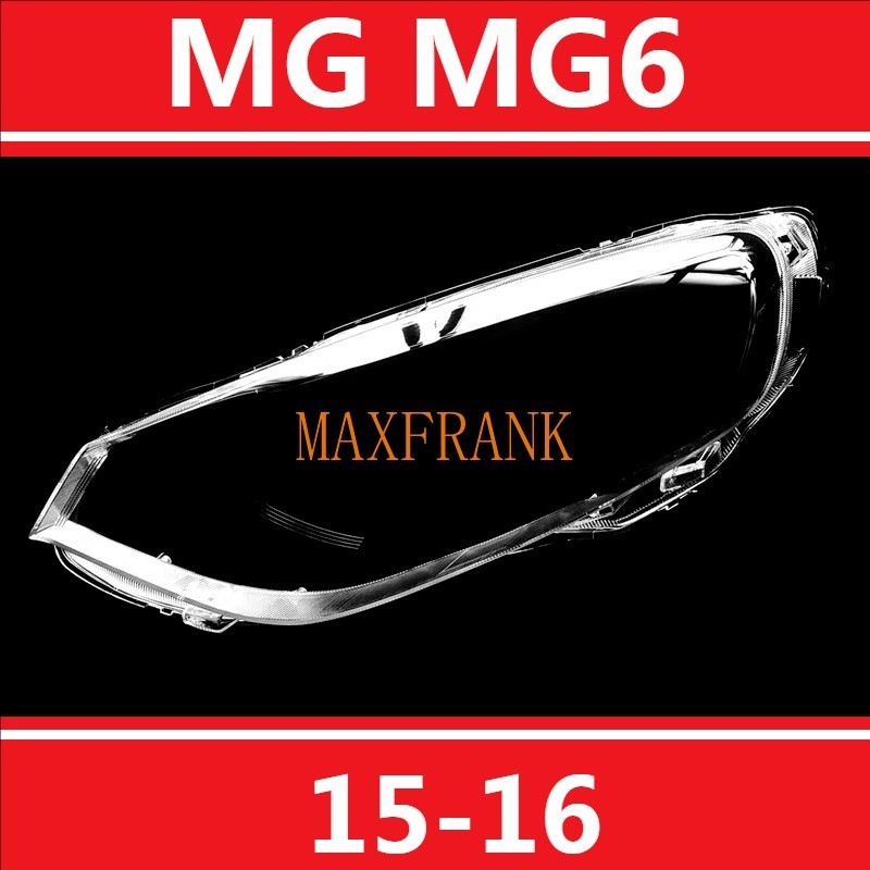 FOR MG MG6 mg6 15-16 HEADLAMP COVER HEADLIGHT COVER LENS HEAD LAMP COVER HEAD LIGHT COVER ...