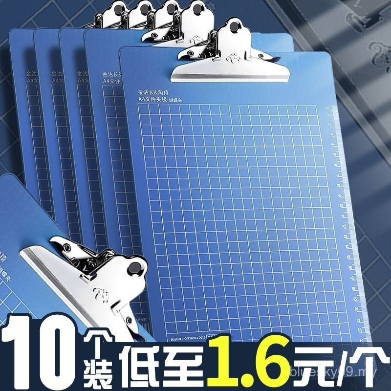 Folder folder papan tulis tebal A4A5 folder papan buku folder kertas ...