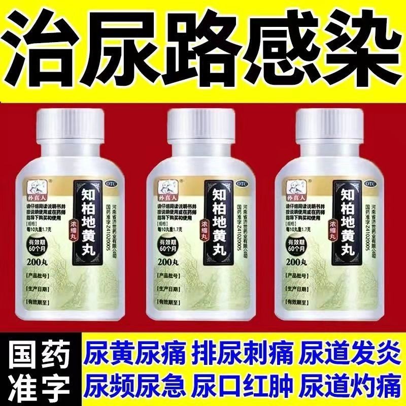 Pain when urinating, urethritis, urinary tract infection, st urinary ...