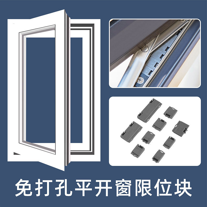 Window Limiter Window Lock Buckle Buckle Fixed Horizontal Window ...
