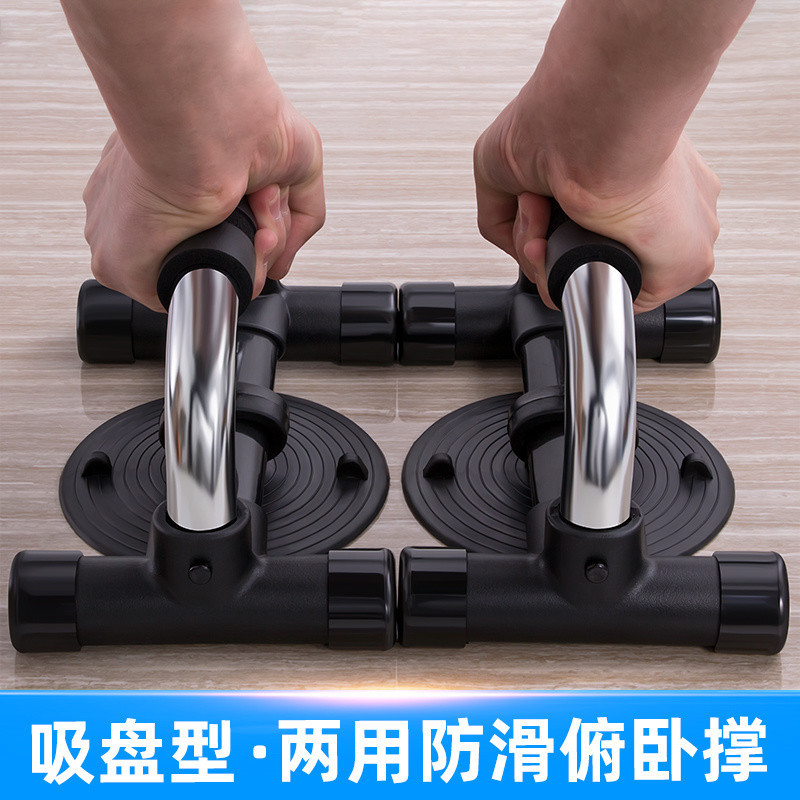 [Luar] Stand push-up yang tidak tergelincir piring penyedut stand ...