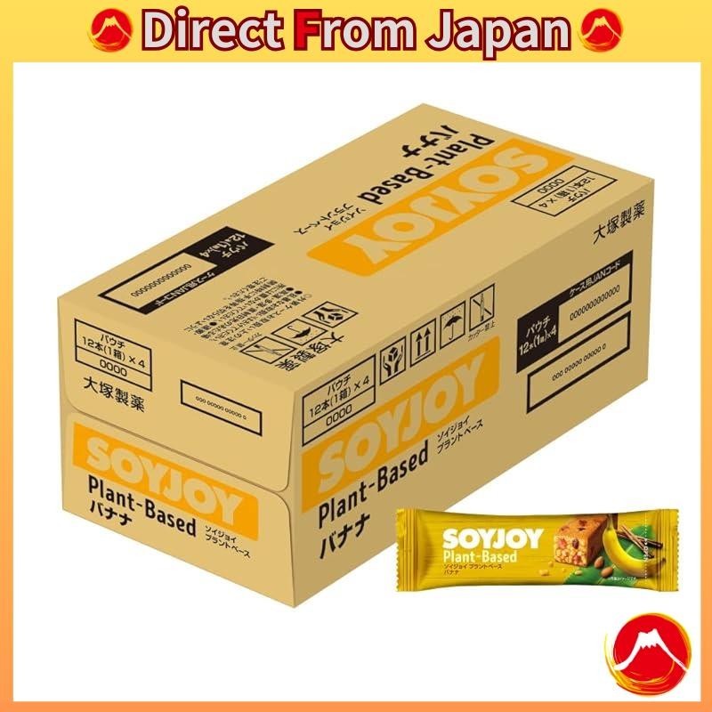 Otsuka Pharmaceutical Soyjoy Plant-Based Snack Bars | Shopee Malaysia