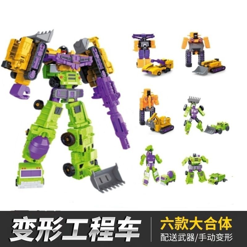 Fit Transformation Toy King Kong Excavator Transformation Car Robot ...
