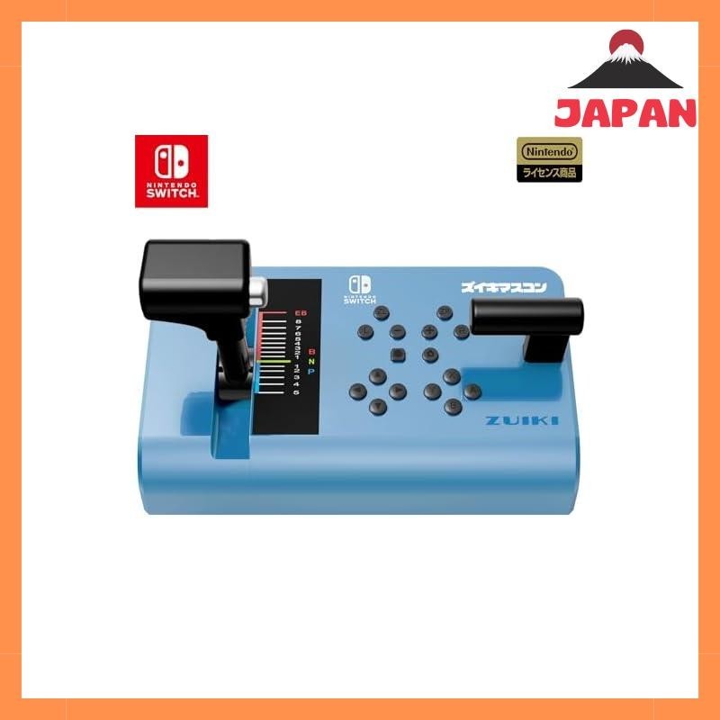 ZUIKI MASCON BLUE for Nintendo Switch - Train Simulator Controller for ...