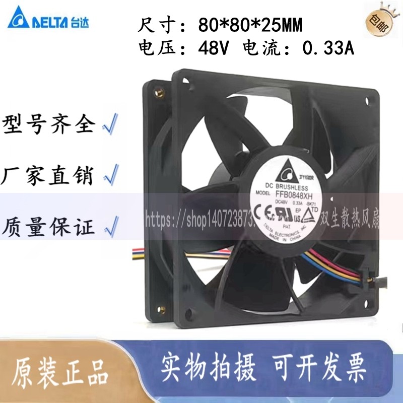 Original Delta FFB0848XH 8025 48V 0.33 A 8CM Dual Ball Inverter Cooling Fan | Shopee Malaysia