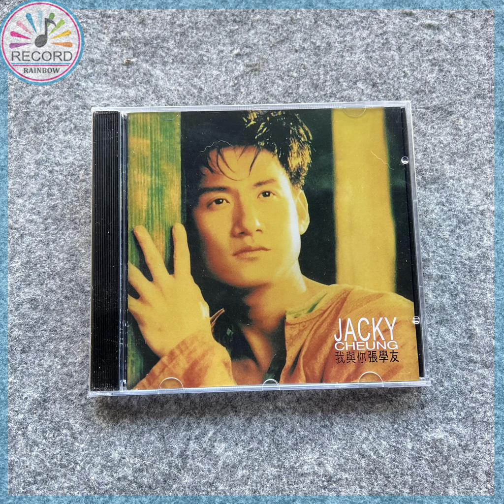 Jacky Cheung Hok Yau You And Me Original CD Album [Sealed] Brand New ...