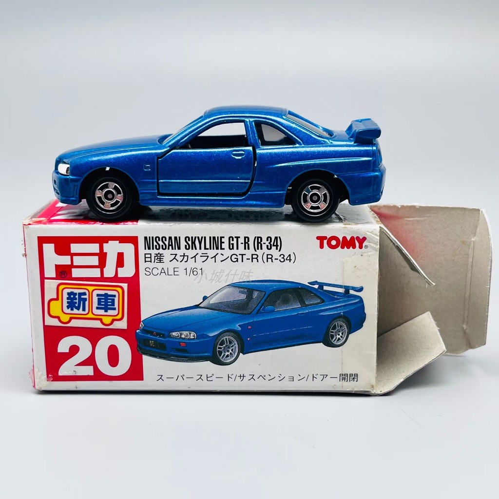 Tomica TOMICA Red White Box No. 20 Nissan Skyline GT-R R34 Red Label ...