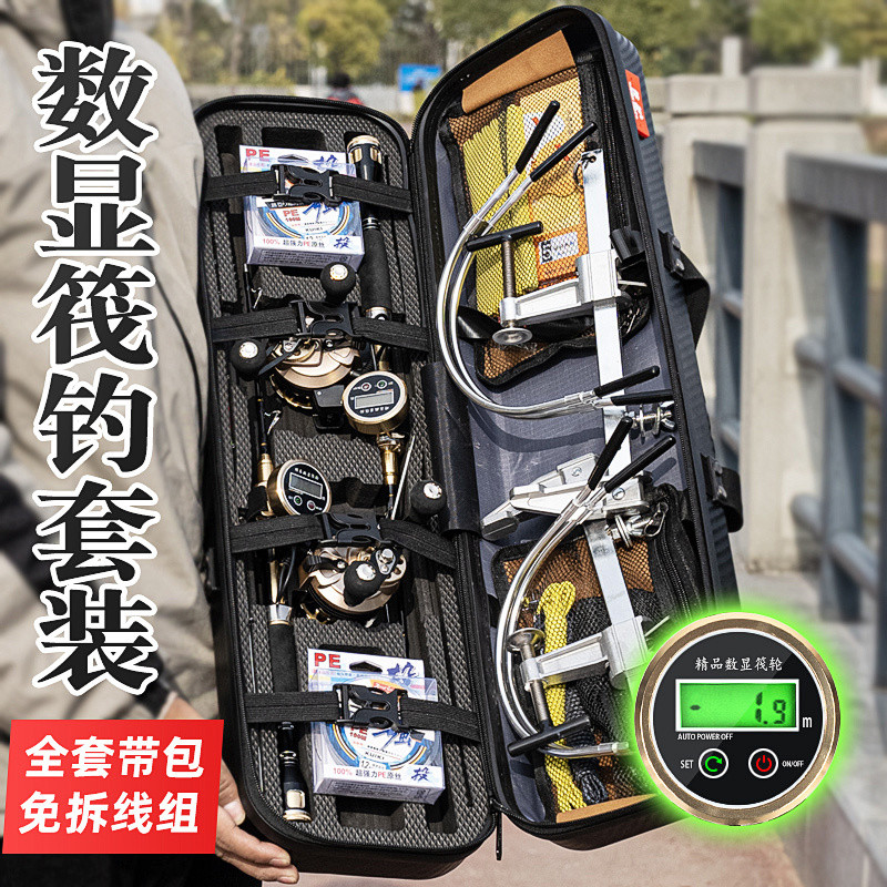 Golden Elephant Self-Row Digital Display Slow down Wheel Fishing Rod ...