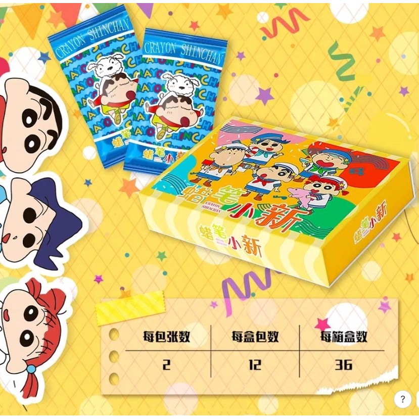 [Whole Box 12 Packs] Crayon Shin-Chan Kasukabe Card Mystery Box Nohara ...