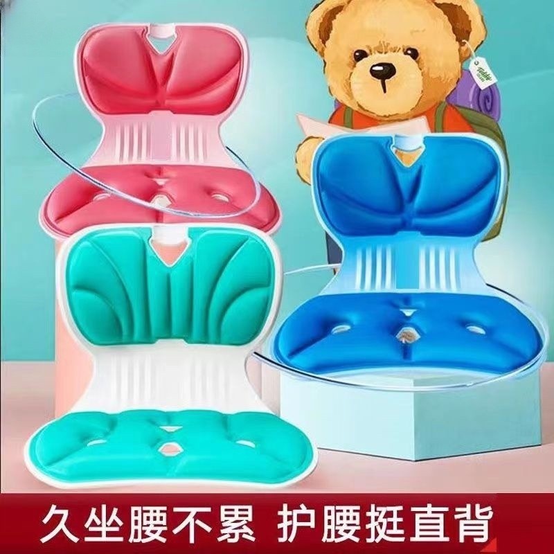 Sma Waist Support Cushion Prevent Hunchback Student Classroom Office ...