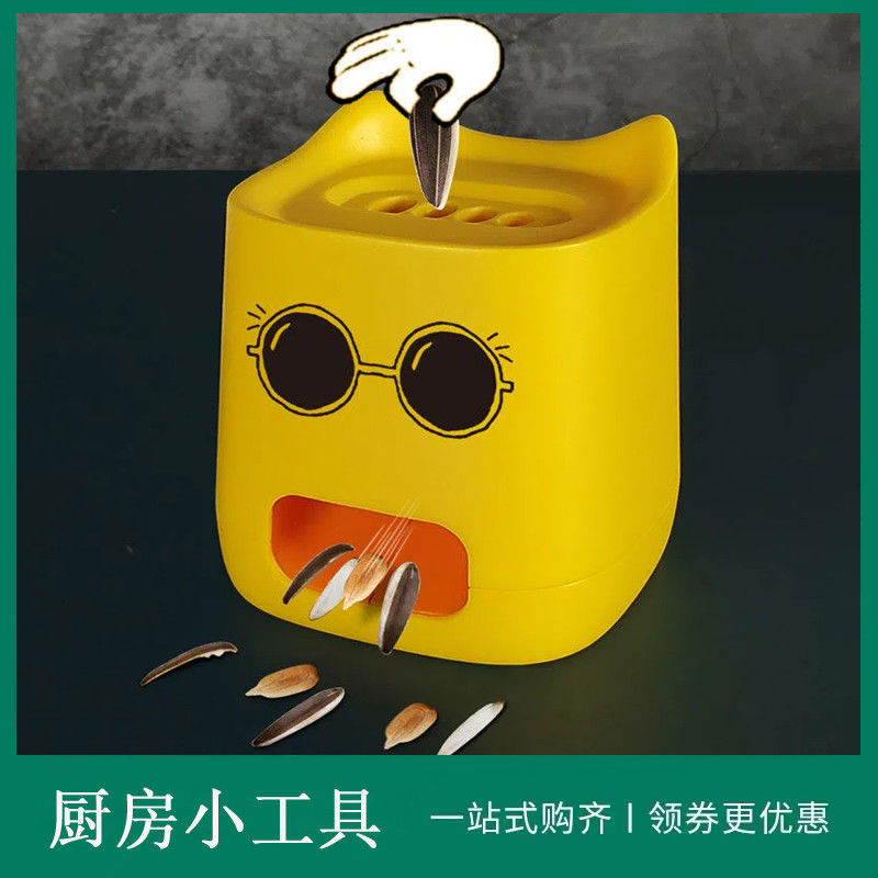 Children Nibbling Sunflower Seed Handy Tool Sunflower Seed Clamp ...