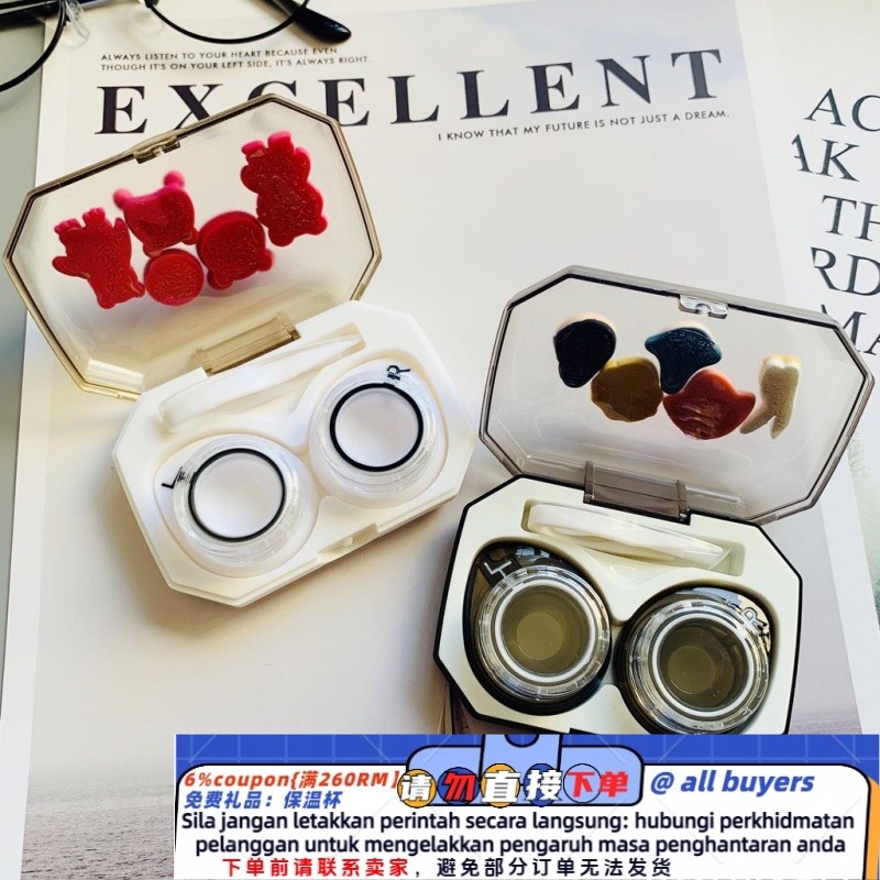 Contact before order】te Cartoon Contact Lens Box Contact Lens Storage ...