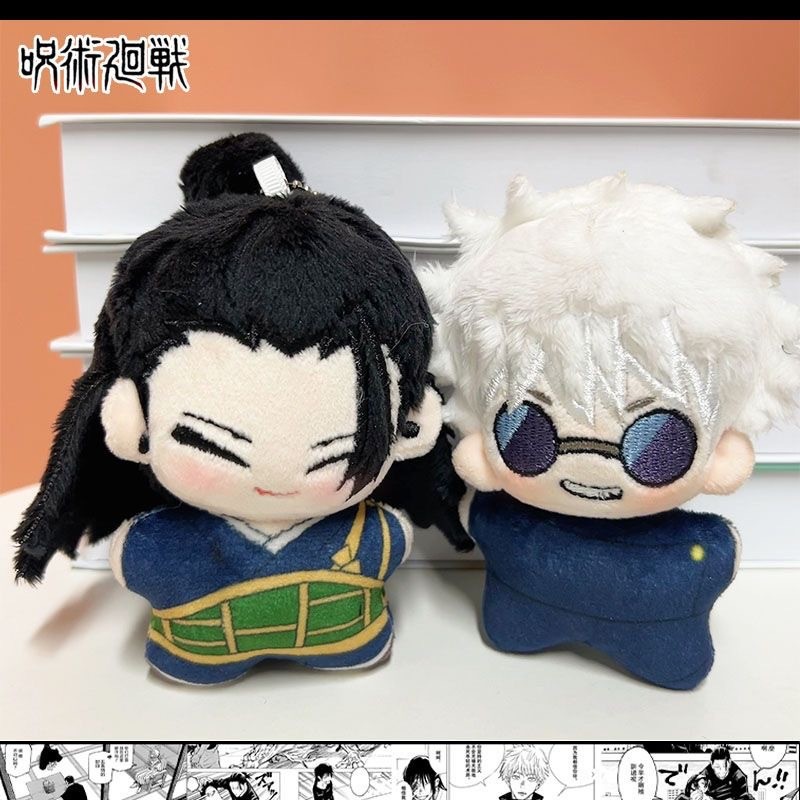 10cm Jujutsu Kaisen Satoru GojoSatoru Gojo Geto SuguruGeto Suguru Same ...