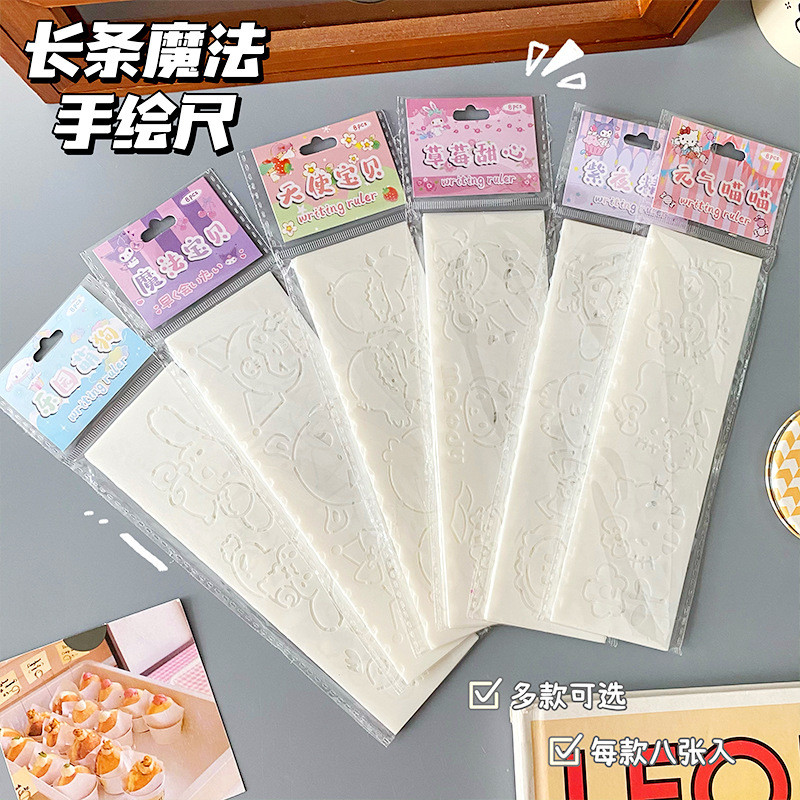 Multifunctional Template Ruler Cartoon Hand Drawn Ruler Hollow out ...