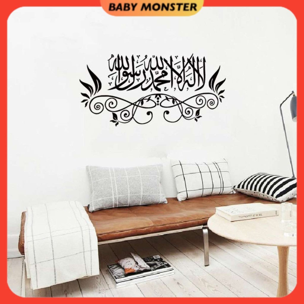 (READY STOCK) Syahadah Islam Wall Sticker Islamic Art Sticker Removable ...