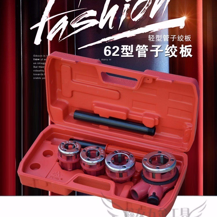 SGHot selling Manual Threading Machine Handheld Pipe Twist Plate ...
