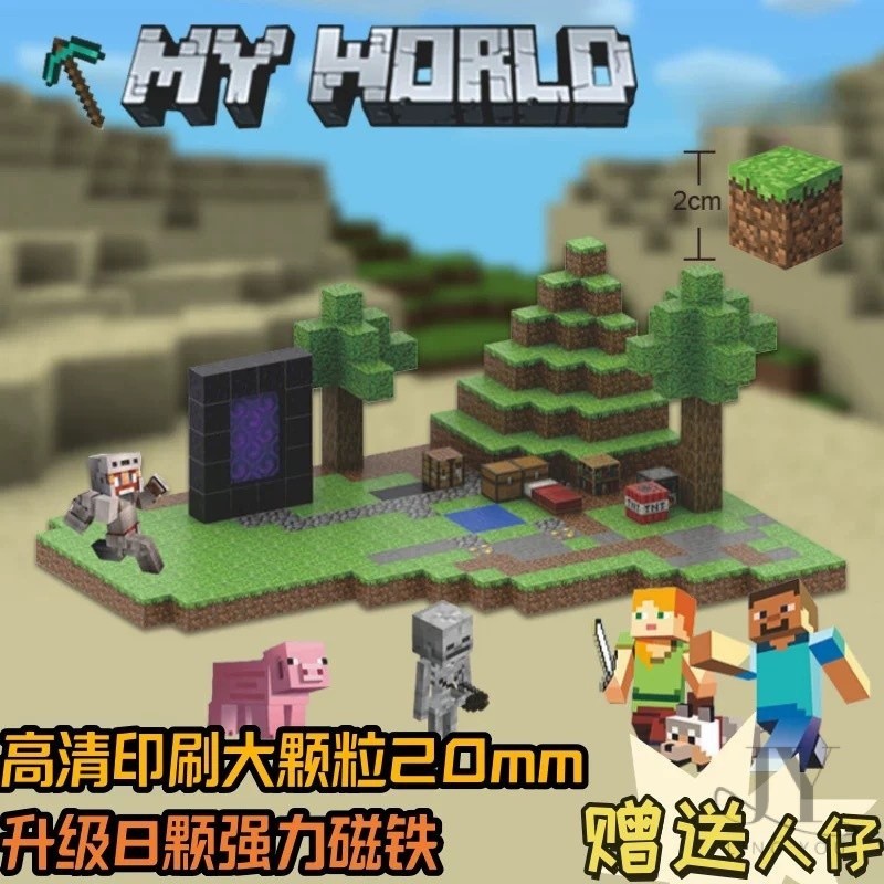 L & Y [Ready Stock Fast Shipping] 2024 New Minecraft 2cm Magnetic Cube ...