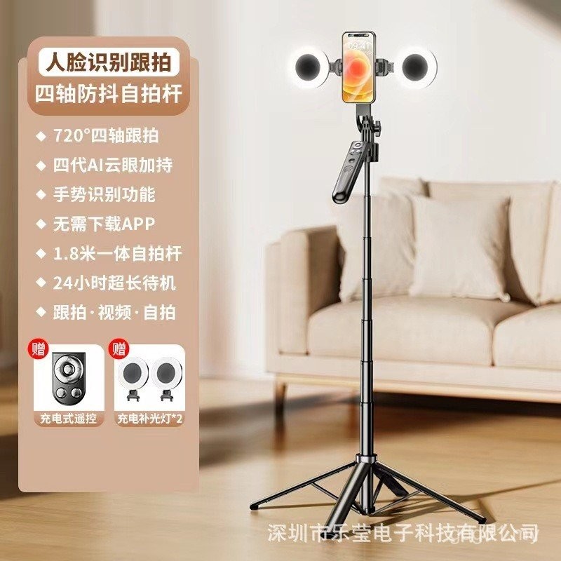 Muka manusia ES-B181 susulan selfie stick Bluetooth 1.8 meter memusing ...