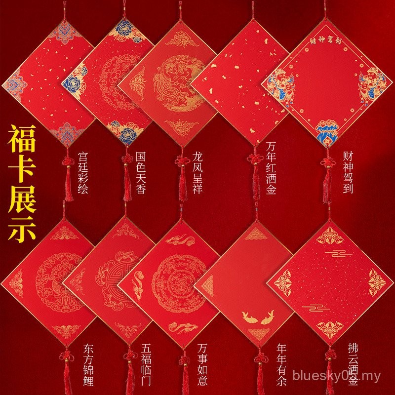 Kata berkat tulisan tangan Wannianhong baldi kad keras loket batik ...