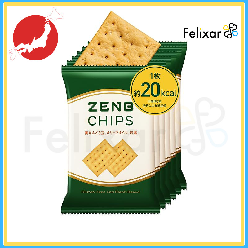 Healthy Snack: ZENB Bean Chips Variety Pack (Multiple Bag Options) - Low-Carb, Gluten-Free, High ...