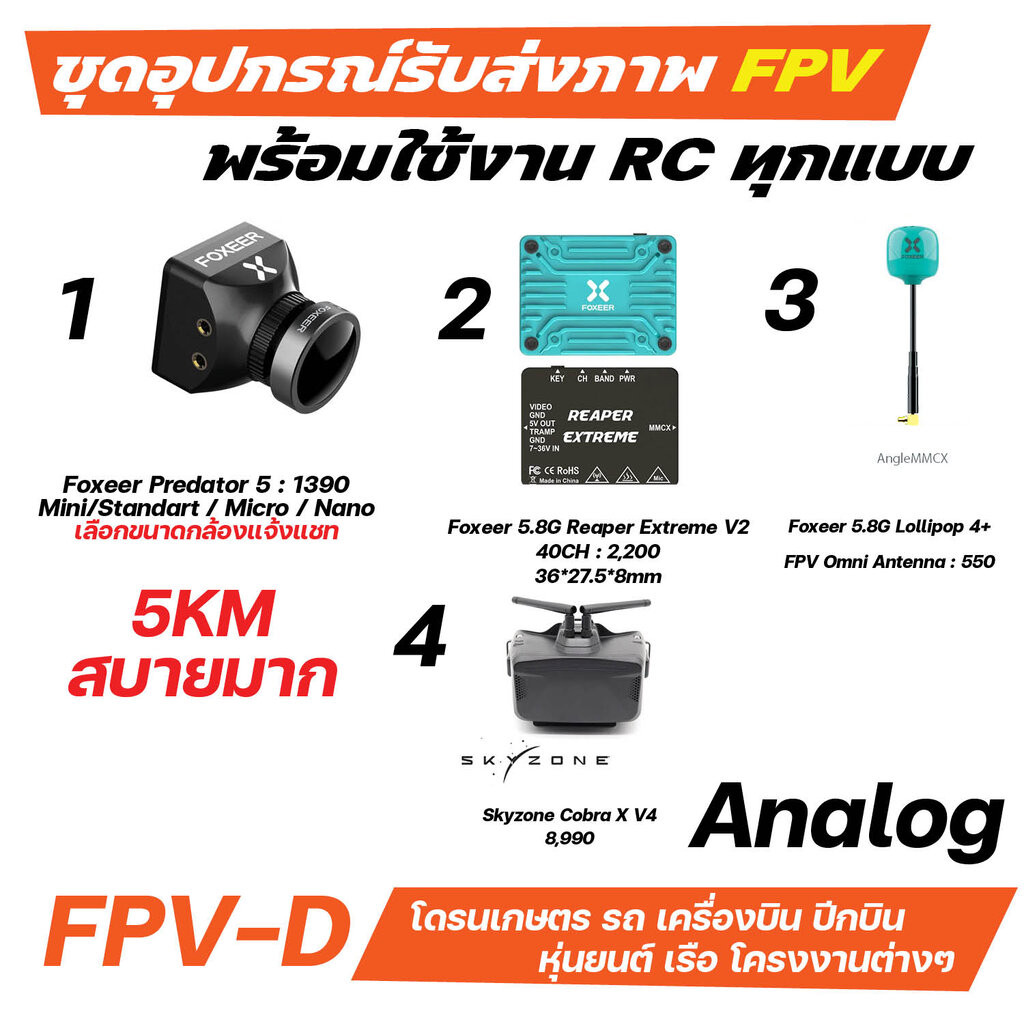 FPV D Set Transmit Photo Radio Signal Camera Transmitter Body Pole Work ...