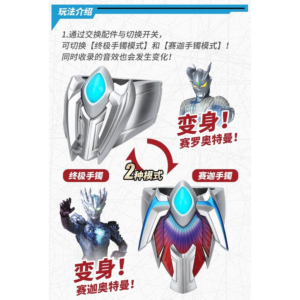 Wandai Siro Altman Toy Genuine Shapeshifting Robot Ultimate Bracelet ...