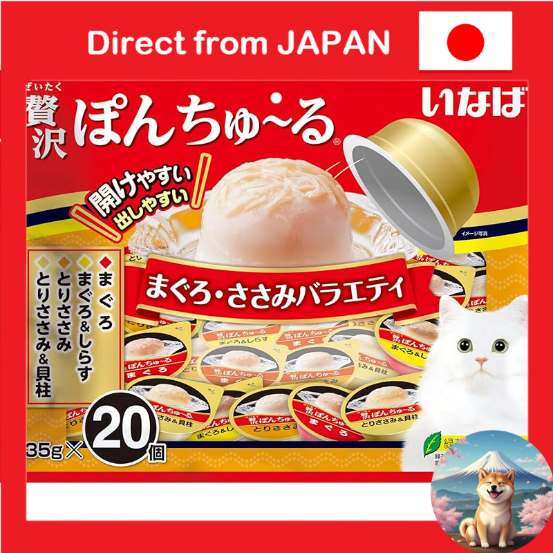【Direct from JAPAN】 CIAO Luxury Pouch Treats Variety Pack - Tuna ...