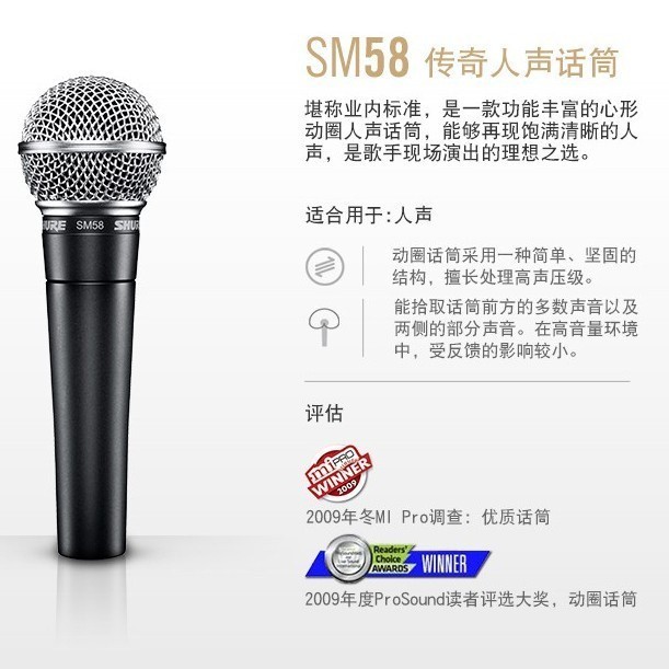 Shure SM58S Dynamic Microphone Vocal Microphone Handheld Wired ...