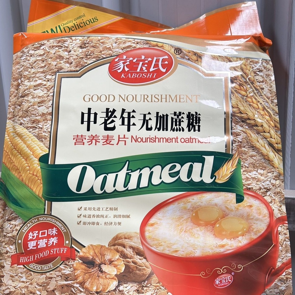 Karbo's Oatmeal Calcium Milk Nutritious Breakfast Instant Meal ...