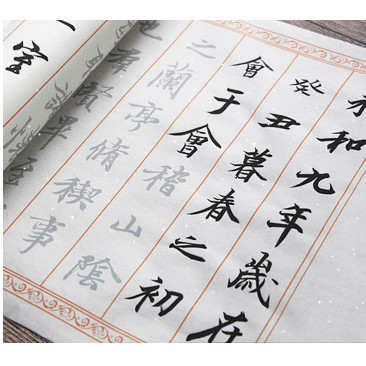 [Study Room Study Pavilion] Wang Xizhi's Orchid Pavilion Preface Chinese Regular Large Character ...