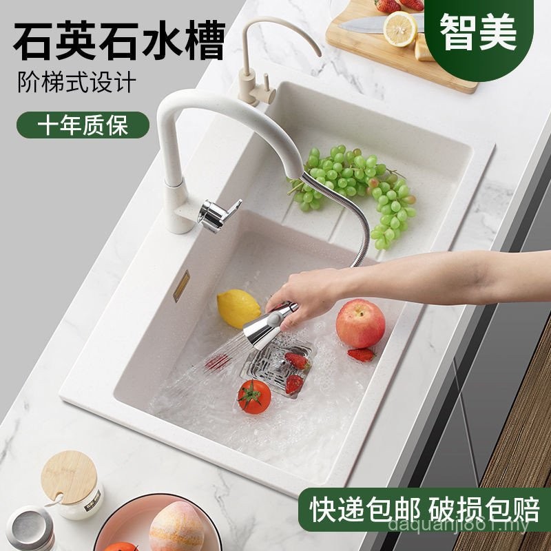 Zhimei Stepped Quartz Stone Sink Large Single Sink Under Counter Basin ...