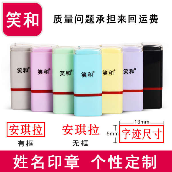 cop nama stamp kecil cop nama stamp Name Stamp Handwritten Signature ...
