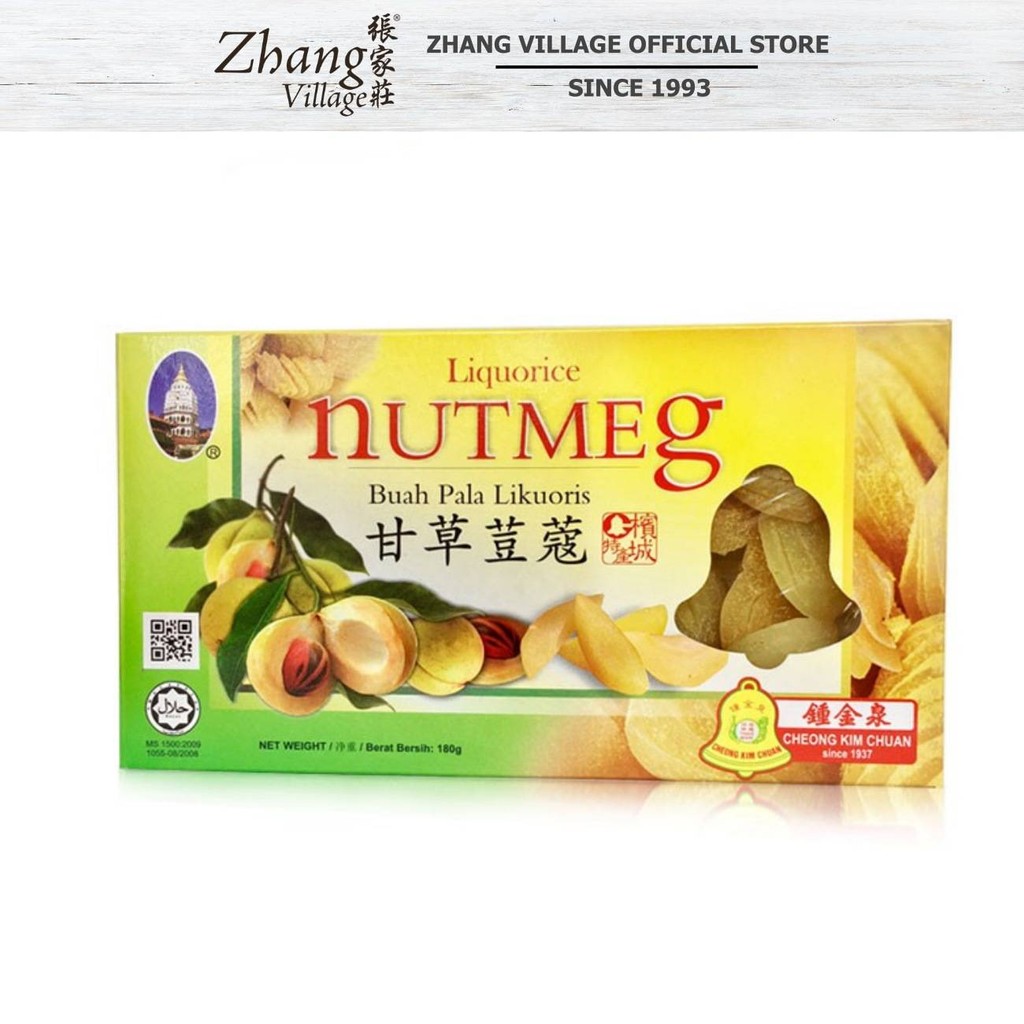 Cheong Kim Chuan Preserved Nutmeg With Liquorice 180g | Shopee Malaysia