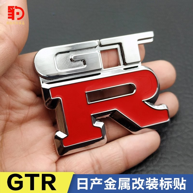 GTR Car Sticker Suitable for gtr Modified 3D Personalized Metal GTR Car ...