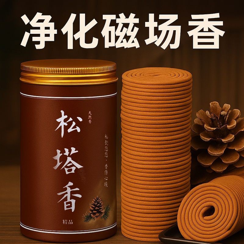 Ran Song Ta Xiang Pan Xiang Fresh Air Household Purification Room ...