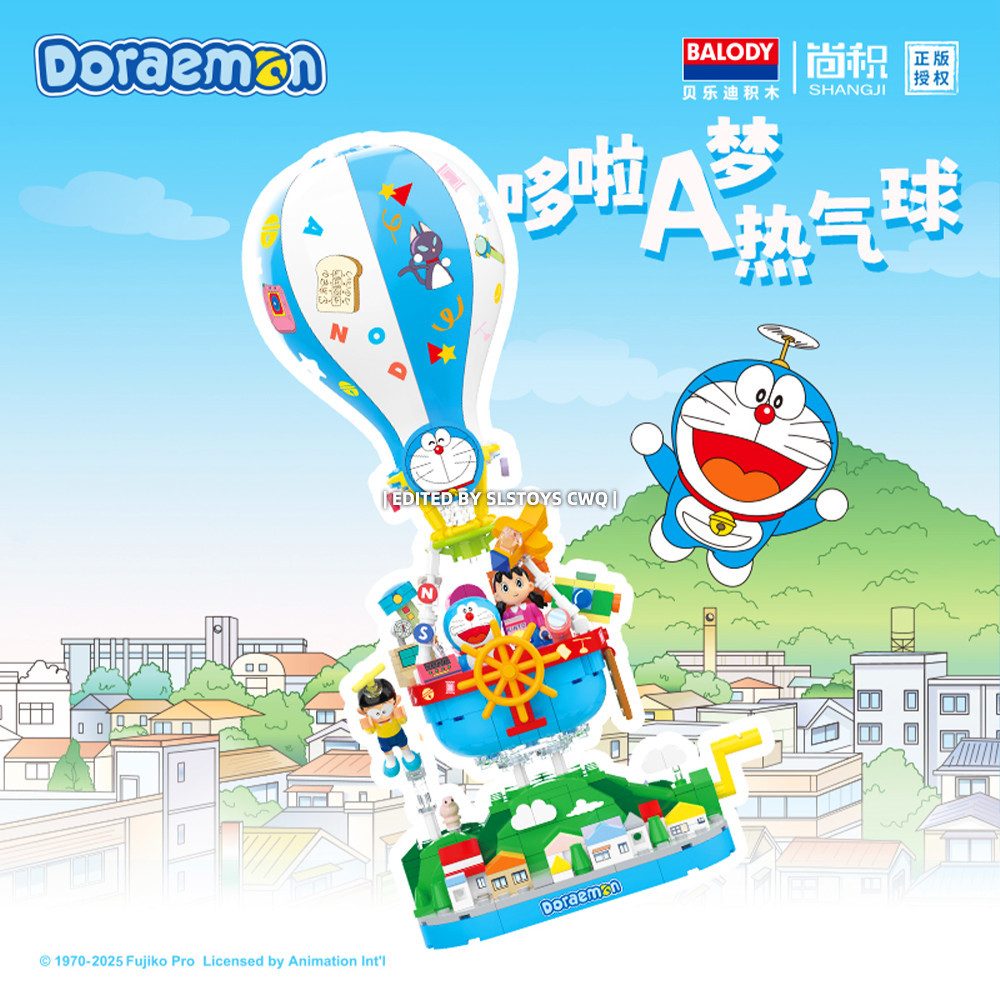 Balody Block 21265 Doraemon Hot Air Balloon With Lighting Gift ...