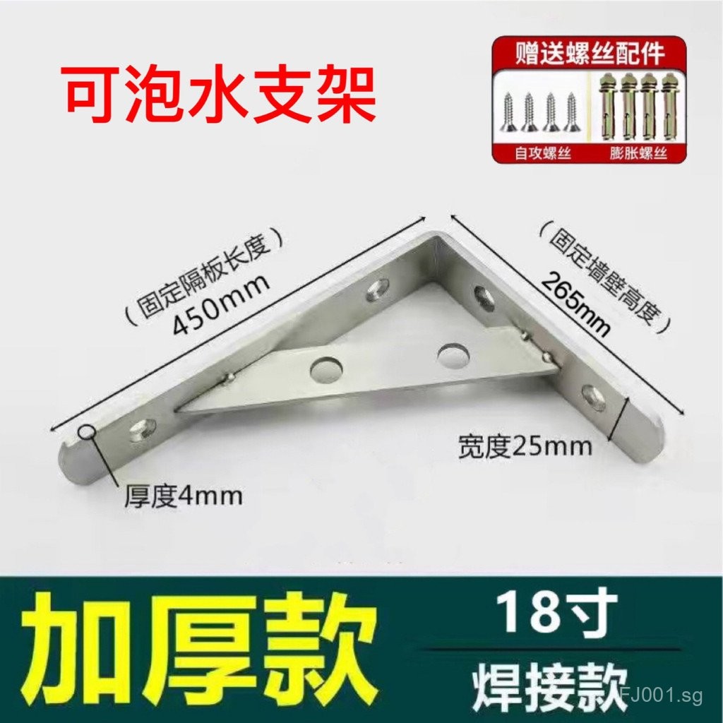 Extra Thick Stainless Steel Triangle Bracket Load-Bearing Triangle ...