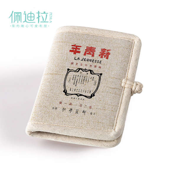 y2k wallet star wallet Majalah Belia Baru Lu Xun: Era Kebangkitan ...