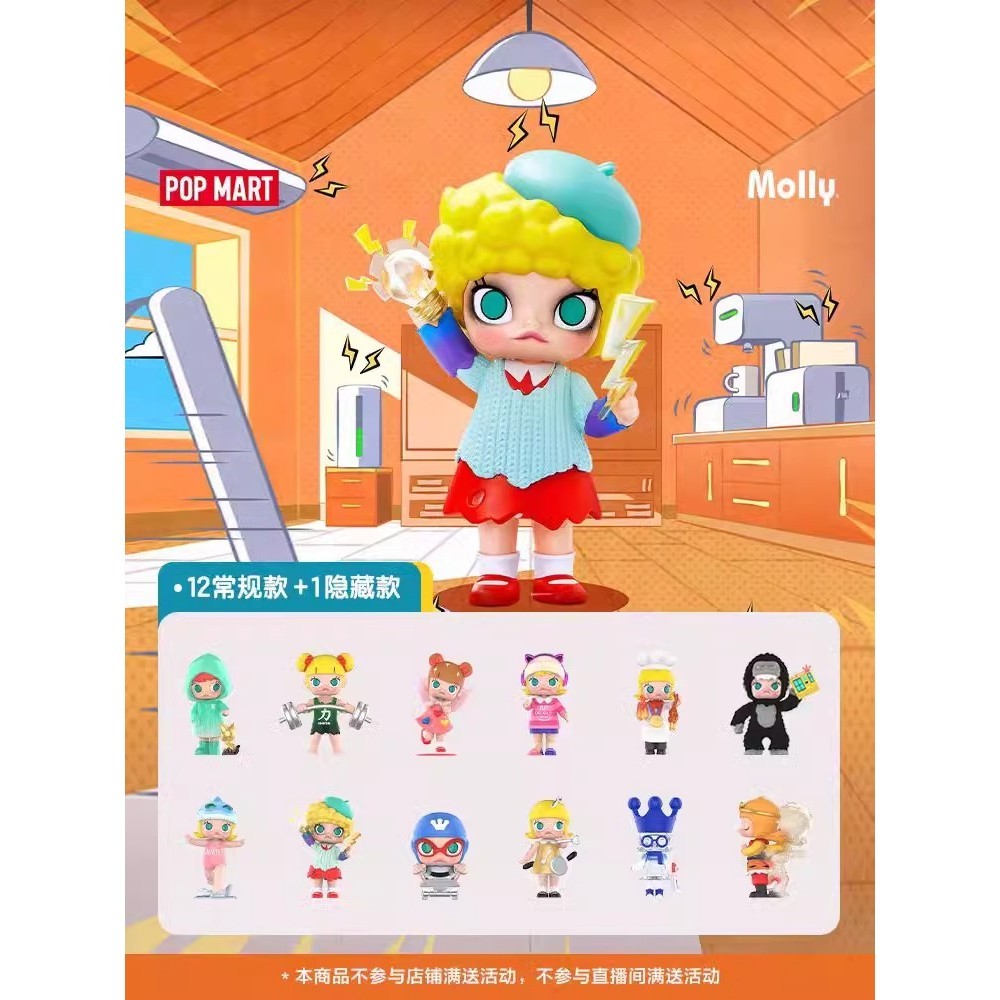 Popmart POPMART MOLLY Instant Superpower Series Figure-Made Mystery Box ...