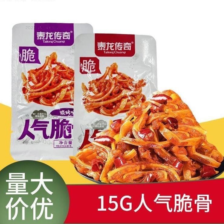 Tailong Legend 15g Popular Crispy Bone Fragrant Spicy Barbecue Flavor ...