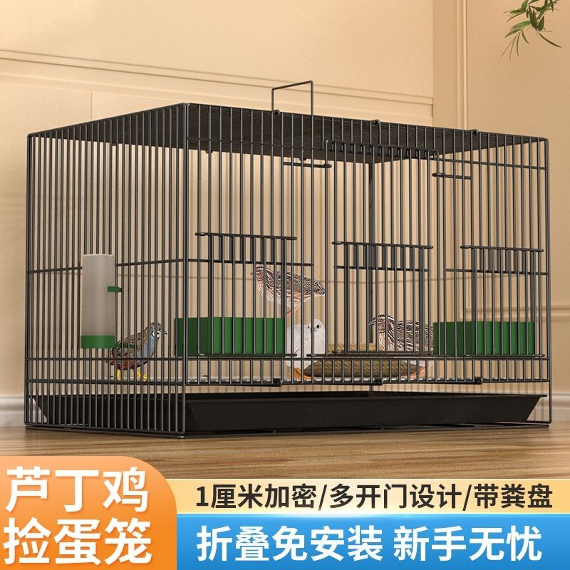 Birdcage/luding Chicken Special Breeding Household Encrypted Large Cage ...