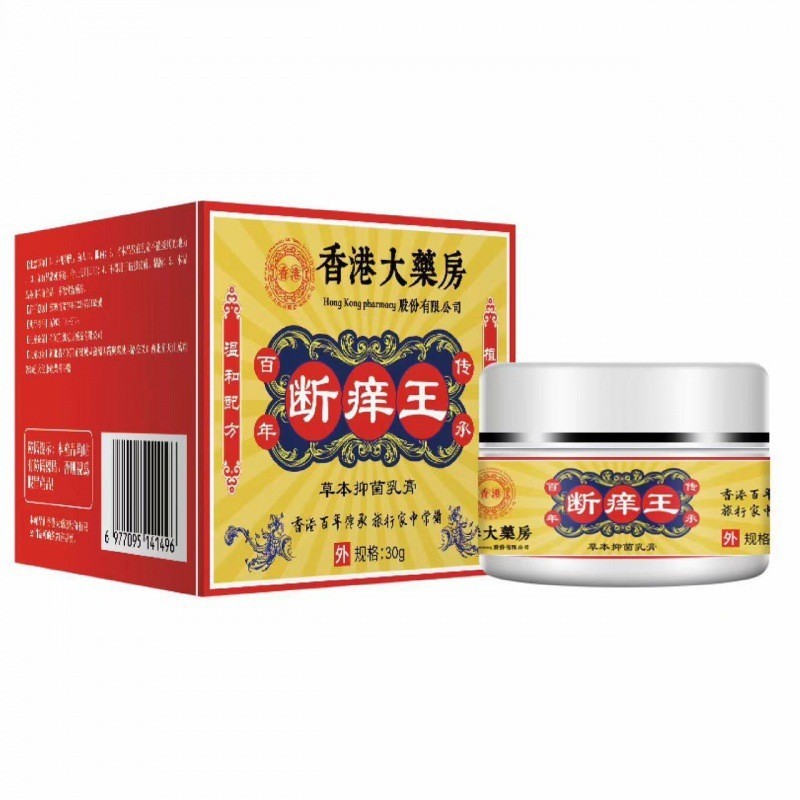[Ready Stock] Hong Kong Big Pharmacy Itching King External Herbal Cream ...