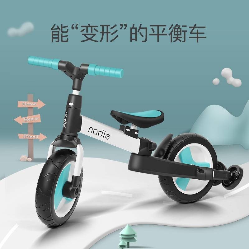 MY Dear Tricycle Basikal Budak Baby Walker Balance Bike Aged 2-8 12 ...