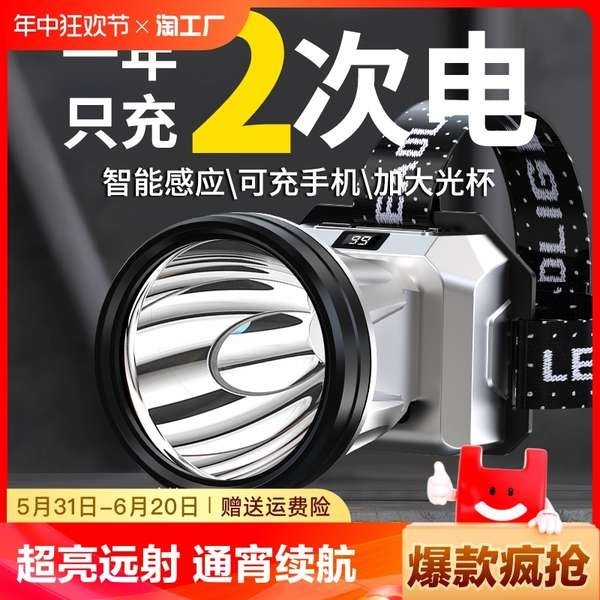 lampu solar lampu suluh Lampu depan memancing malam, pengecasan cahaya yang kuat, pencahayaan ...