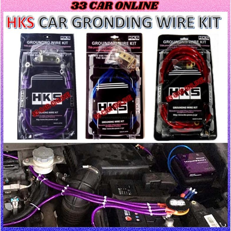 HKS Car Universal 5 Points Earth System Grounding Ground Wire Cable ...