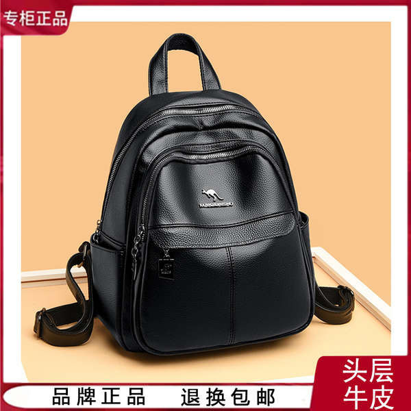beg sekolah kangaroo bag Beg galas kulit jenama beg galas wanita beg ...