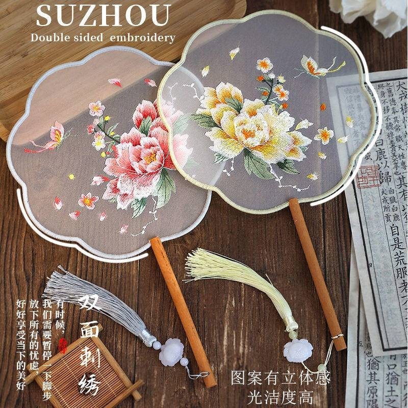 Ancient Fan Double-Sided Embroidered Round Fan Chinese Style Hanfu Fan ...